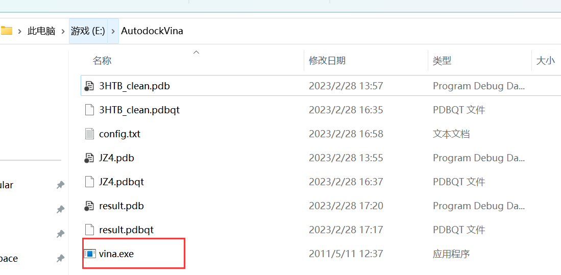 AutoDockVina安装 + 分子对接（docking）教程 + smiles2pdb2pdbqt_autodock vina-CSDN博客