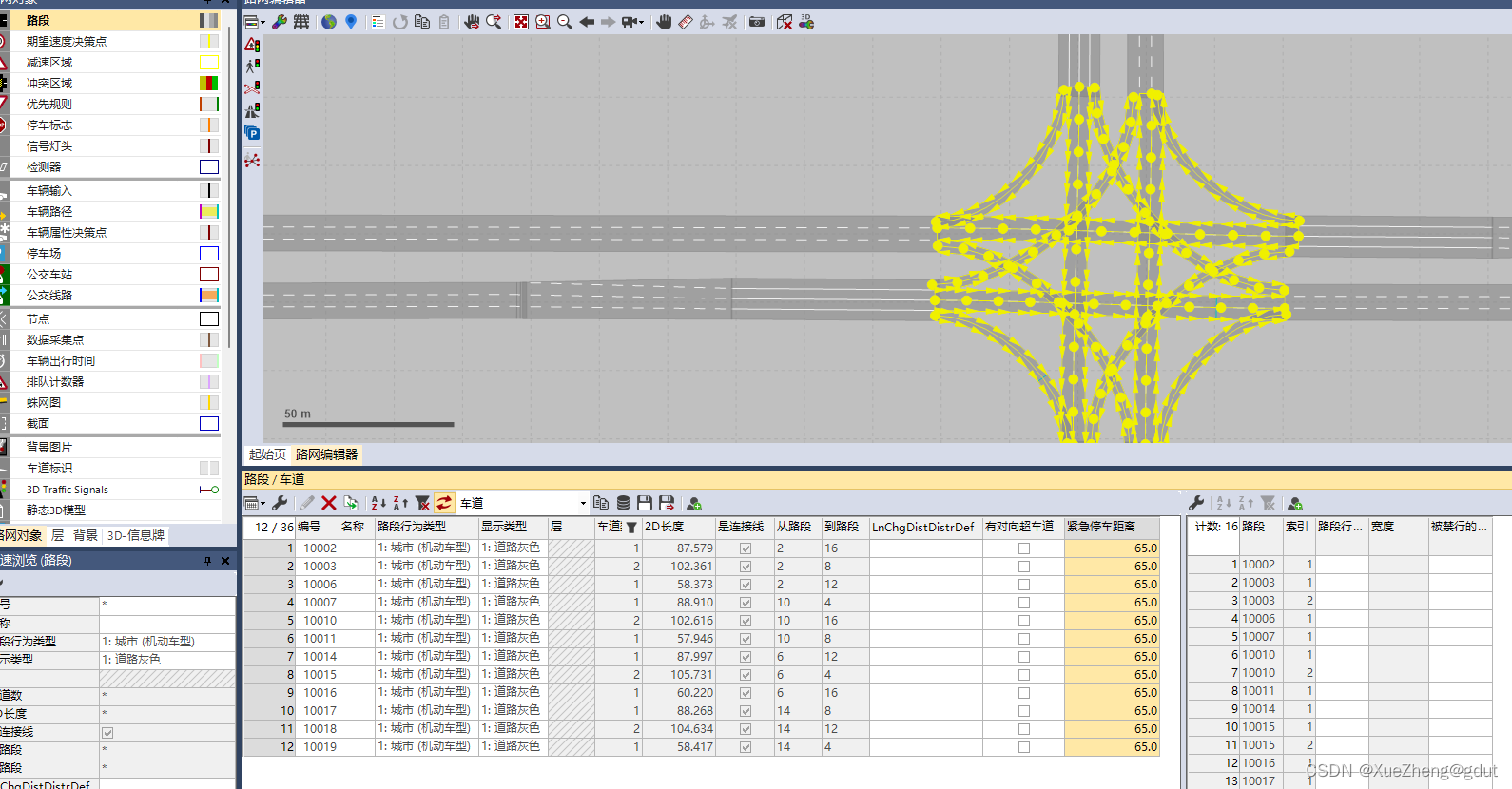 PTV Vissim学习_ptv-vissim-CSDN博客