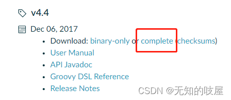 ubuntu系统java(jdk)以及gradle安装详细教程（必会）_ubuntu java-CSDN博客