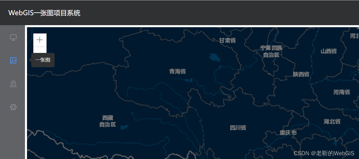 【完整的webgis教程】4底图自定义和地图控件开发捷泰底图老靳的webgis(找工作)的博客 Csdn博客