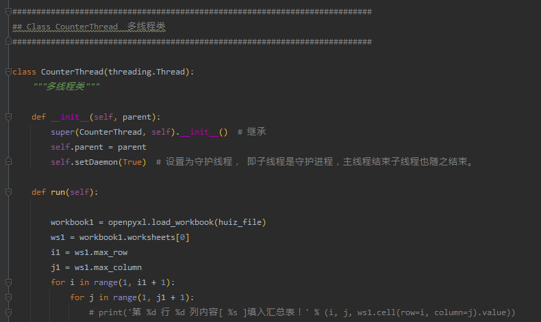 Python GUI制作实例 wxPython使用多线程 防假死含wxFormBuilder的文件及源码-CSDN博客