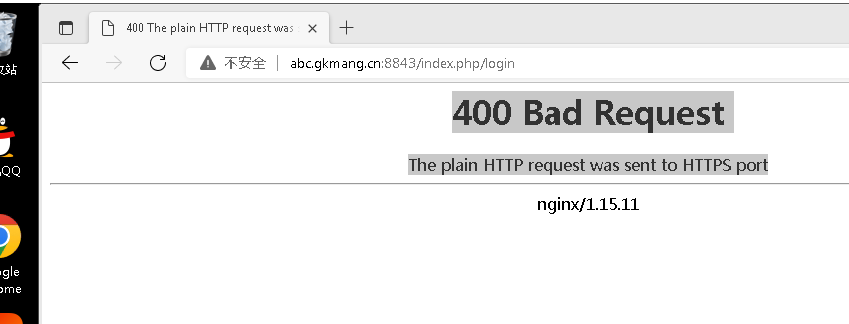 nginx+apache (400 Bad RequestThe plain HTTP request was sent to HTTPS port)_apache 400 bad ...