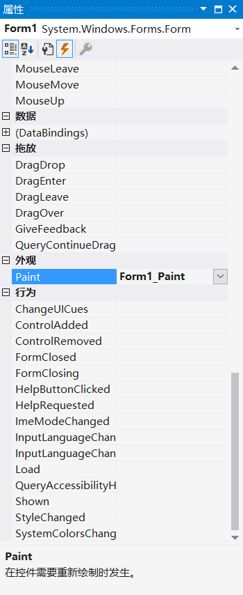 C#之基于winform窗体绘制简单图形_winform画图-CSDN博客