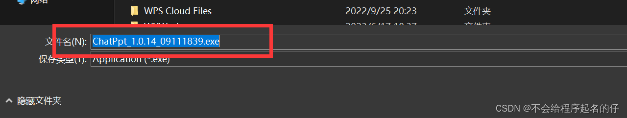 AiPPT的使用方法-CSDN博客