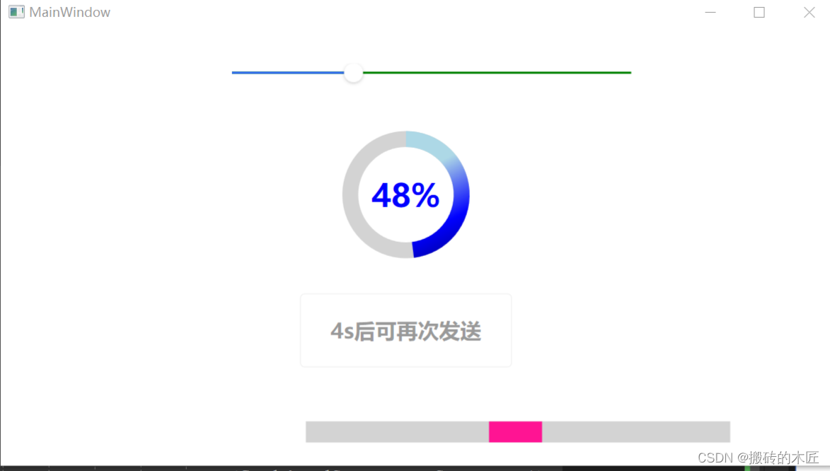Wpf实现 倒计时关键帧模拟消息发送wpf Viewmodel 倒计时 Csdn博客 
