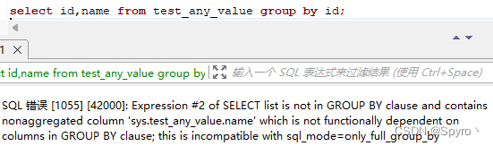 在xugu数据库中实现mysql的any_value函数效果_anyvalue在mysql用法-CSDN博客