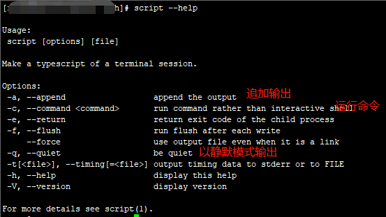scp 传输文件到另一台服务器_scp传输-CSDN博客