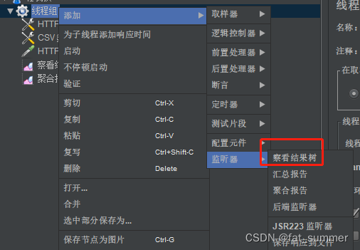 Jmeter读取csv文件中读取多条数据传入一个变量中jmetercsv参数化设置一次读取多条数据 Csdn博客