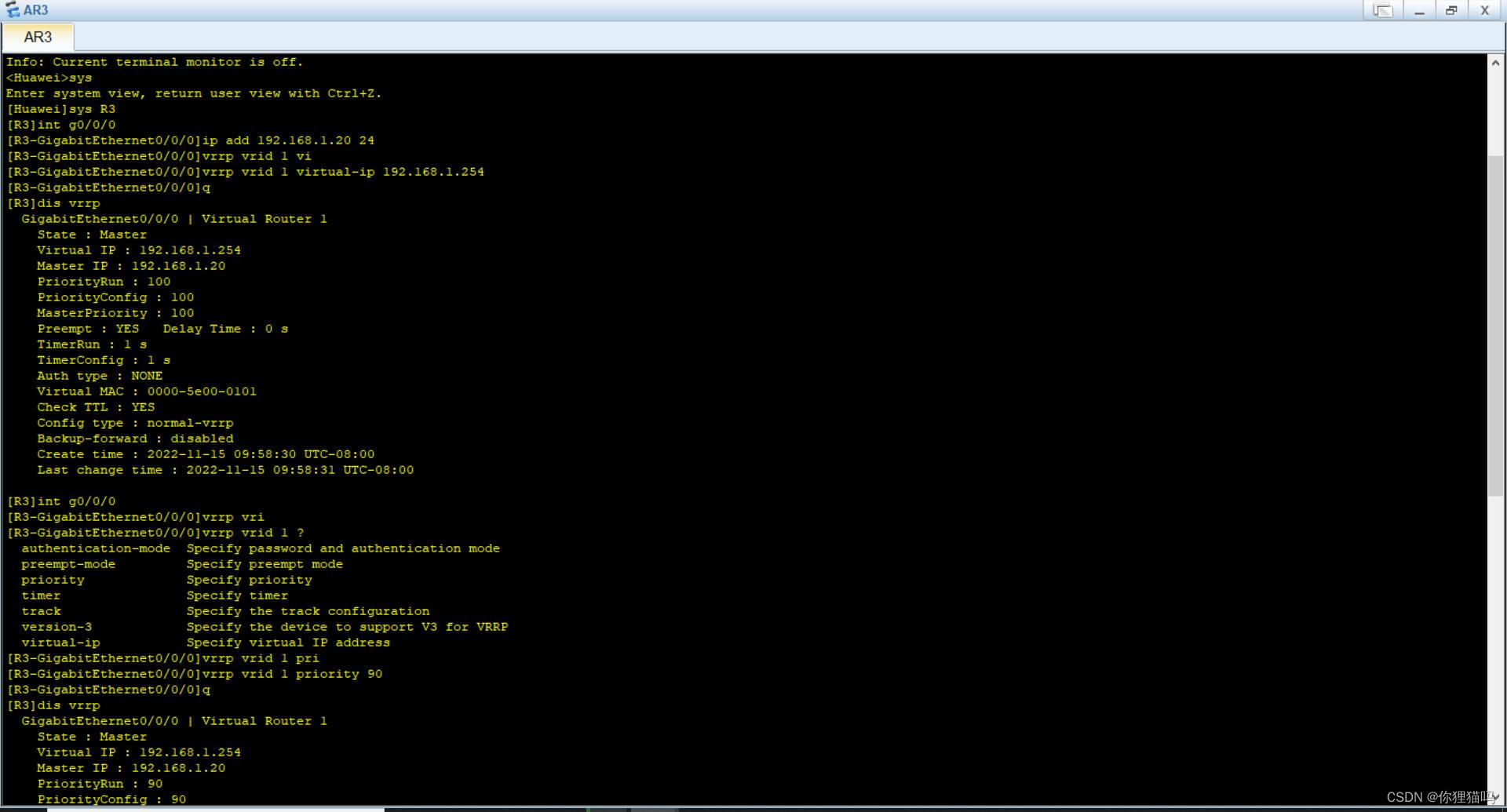 VRRP协议原理与配置_vrrp一直处于init状态-CSDN博客