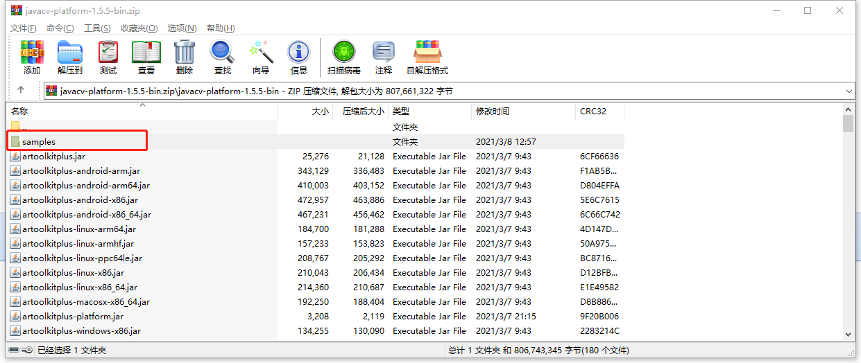 javaCV+idea+gradle配置全教程（一）_org.bytedeco jar包下载-CSDN博客