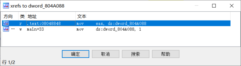 XCTF-攻防世界CTF平台-Reverse逆向类——54、echo-server（Linux32位ELF文件、花指令混淆反汇编）_you are very close! now patch ...