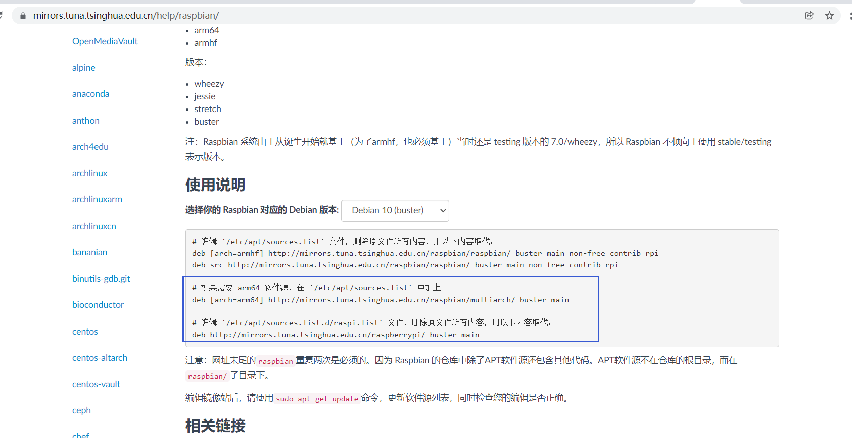 树莓派4b 4G 64位系统下安装opencv_树莓派跑opencv需要多大内存-CSDN博客