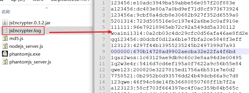 burp插件--爆破前端加密(jsEncrypter、BurpCrypto)-CSDN博客