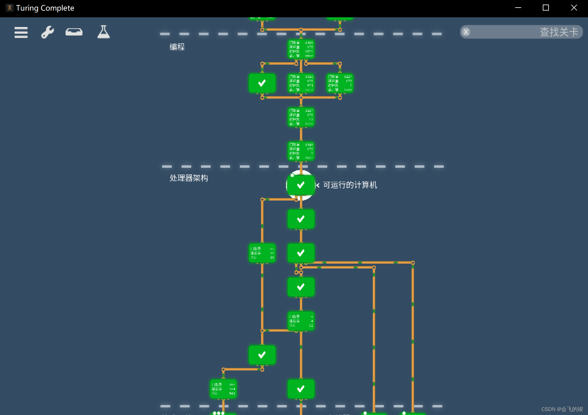 Turing Complete【图灵完备steam游戏教你如何从0到1造一台cpu】 2完成游戏的目录介绍图灵完备 游戏 Csdn博客
