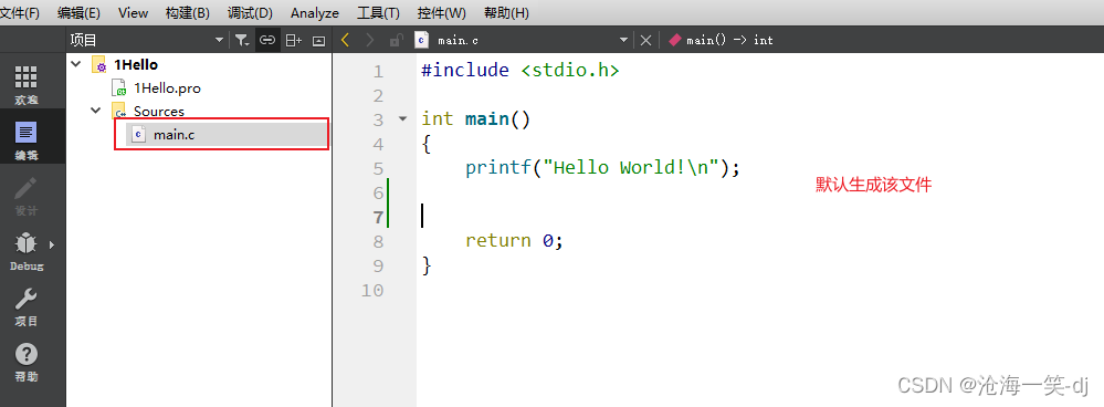 【Qt】Qt创建C项目_qt怎么创建c项目-CSDN博客