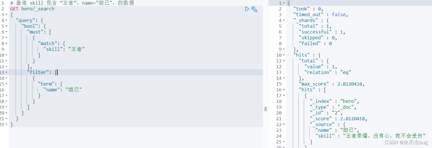 ES 高级操作_es bluk 命令-CSDN博客