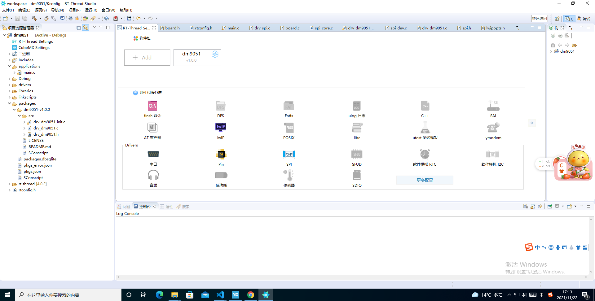 STM32H743+RT-Thread驱动SPI转网口DM9051模块进行联网-CSDN博客