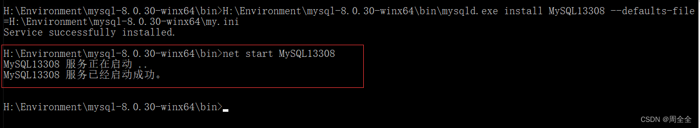 Windows MySQL8.0免安装版，配置多个安装实例_windows mysql8.0 运行多个实例-CSDN博客
