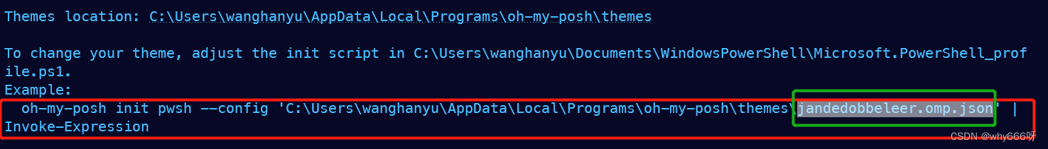 Windows Terminal下载 + 美化 + conda显示问题_oh my posh 支持 conda-CSDN博客