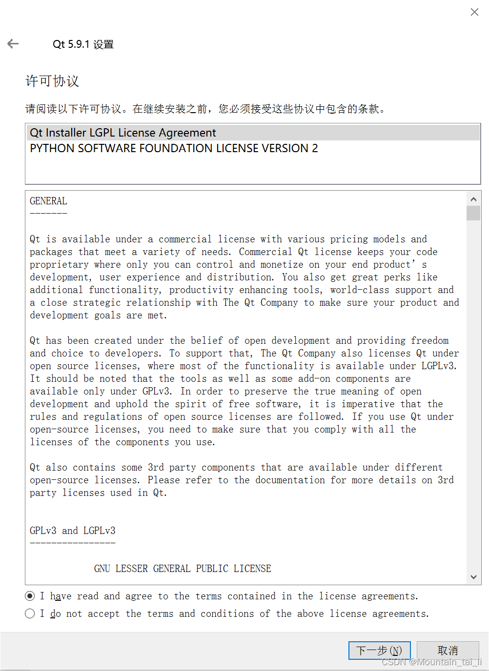Qt5 安装教程_qt5安装-CSDN博客