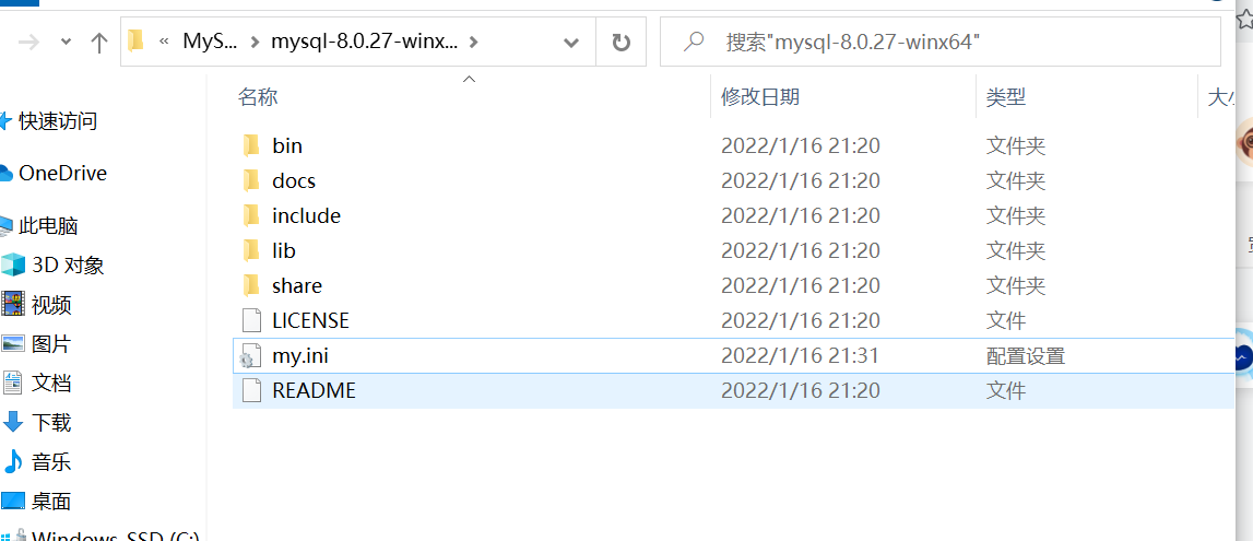 MYSQL数据库（64位）详细安装_mysql 64位-CSDN博客