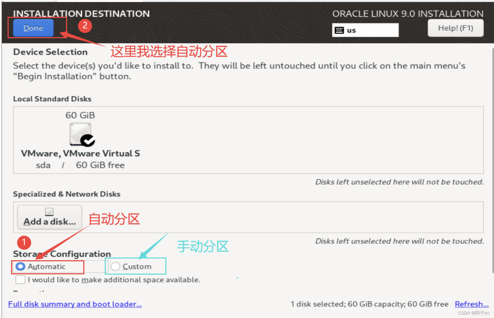 安装Oracle Linux9 操作系统_oracle linux9.1安装-CSDN博客