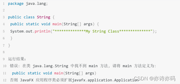 从 JDK 源码级别彻底剖析 JVM类加载机制_java.exe源码分析-CSDN博客