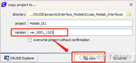 Cruise与matlab的联合仿真-CSDN博客