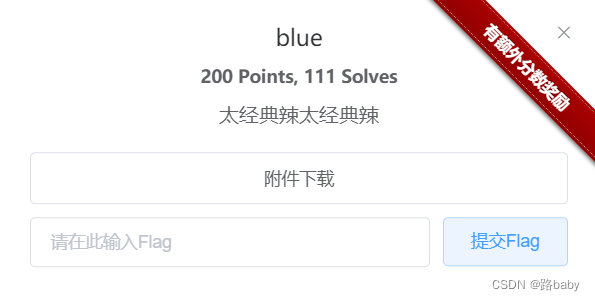 NKCTF 2023-misc全解（有脚本，有详解）-CSDN博客