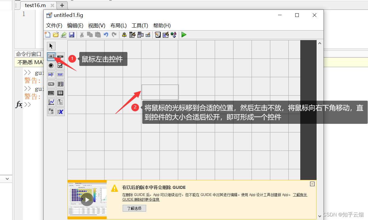 0 Matlab Gui中的基本操作 Matlab怎么进gui Csdn博客
