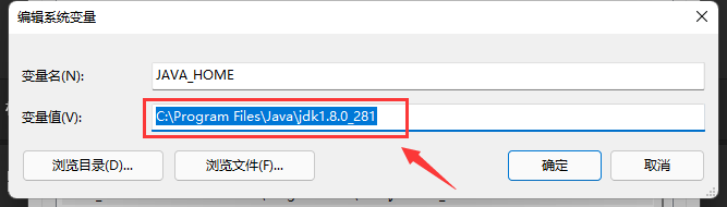 1.Java环境搭建（Win11）_java jar怎么安装-CSDN博客