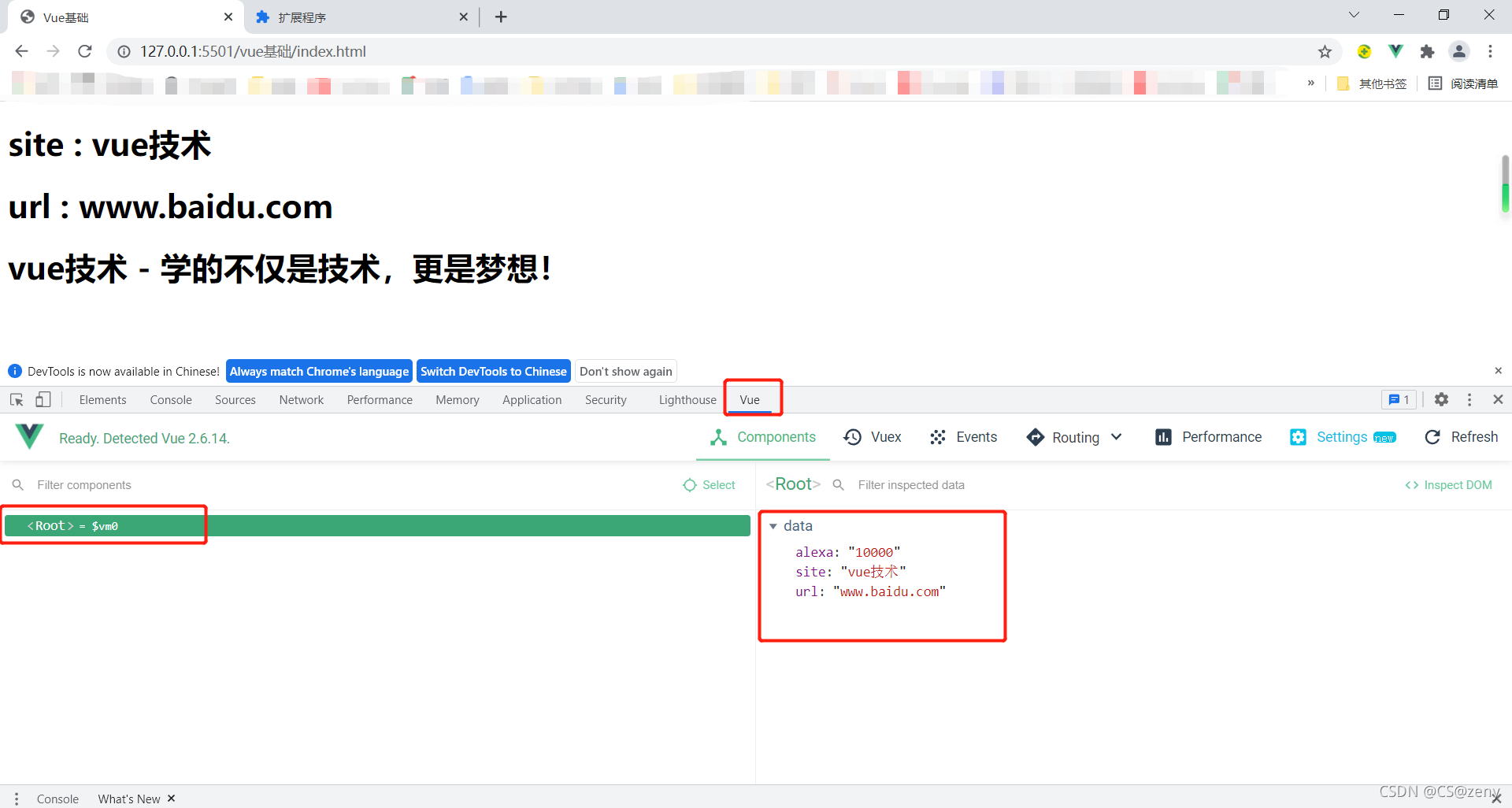 Vuejsdevtools插件不能进行调试 提示 Devtools Inspection Is Not Availabledevtools Inspection Is Not