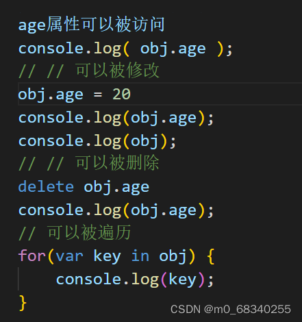 Object原型方法_objec得原型-CSDN博客