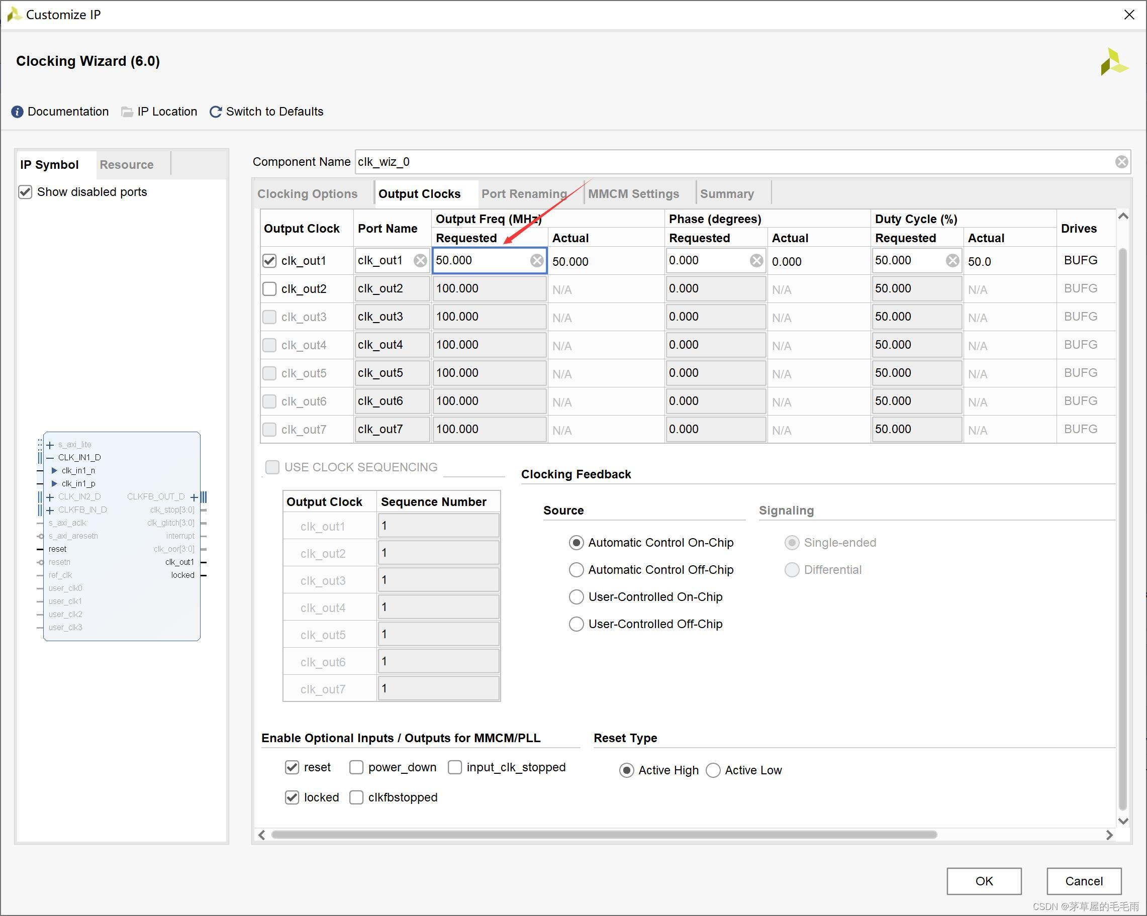 Xilinx ZYNQ差分时钟_单端时钟转差分时钟-CSDN博客
