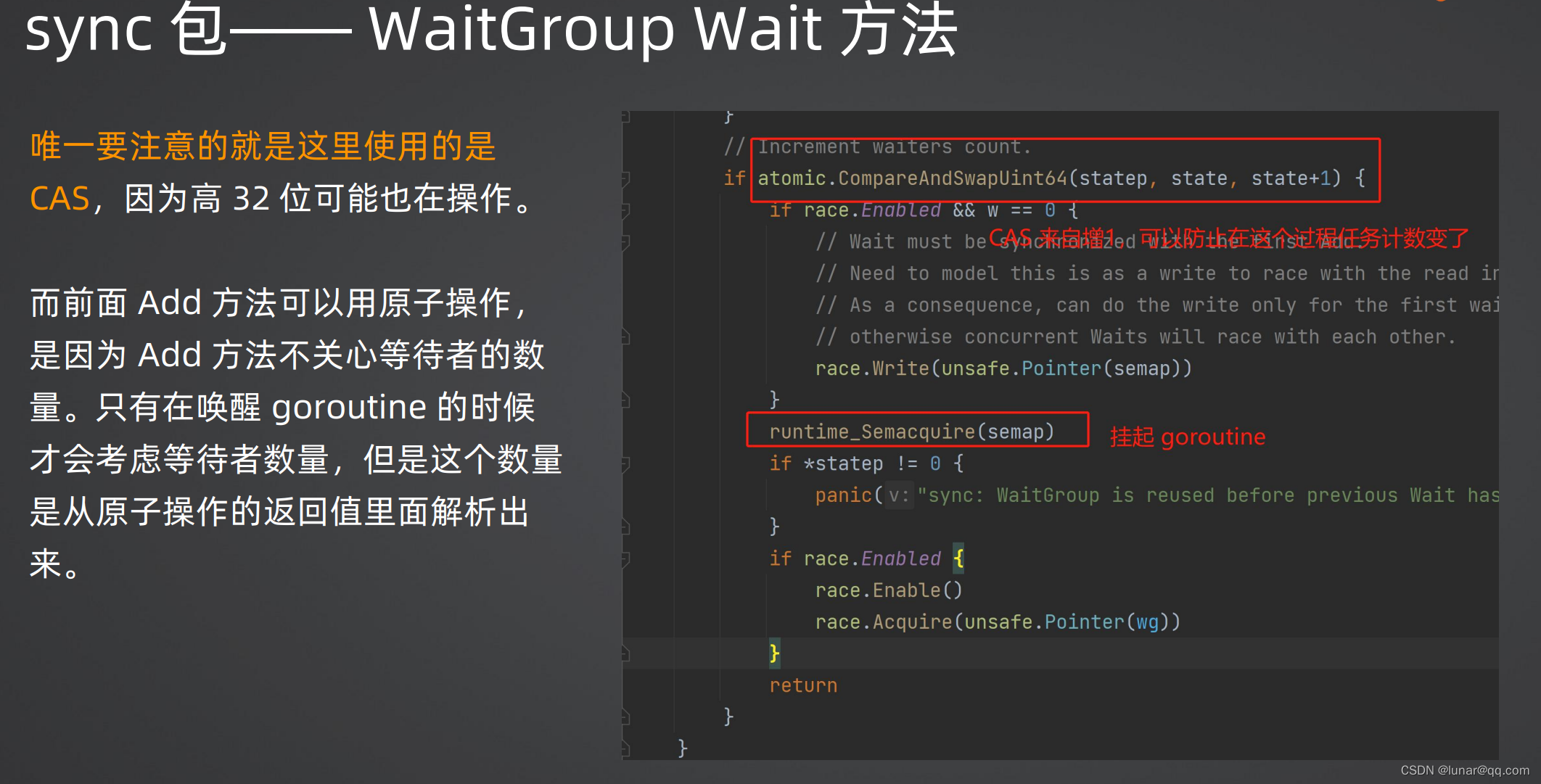 Go的sync包 Waitgroup Csdn博客 