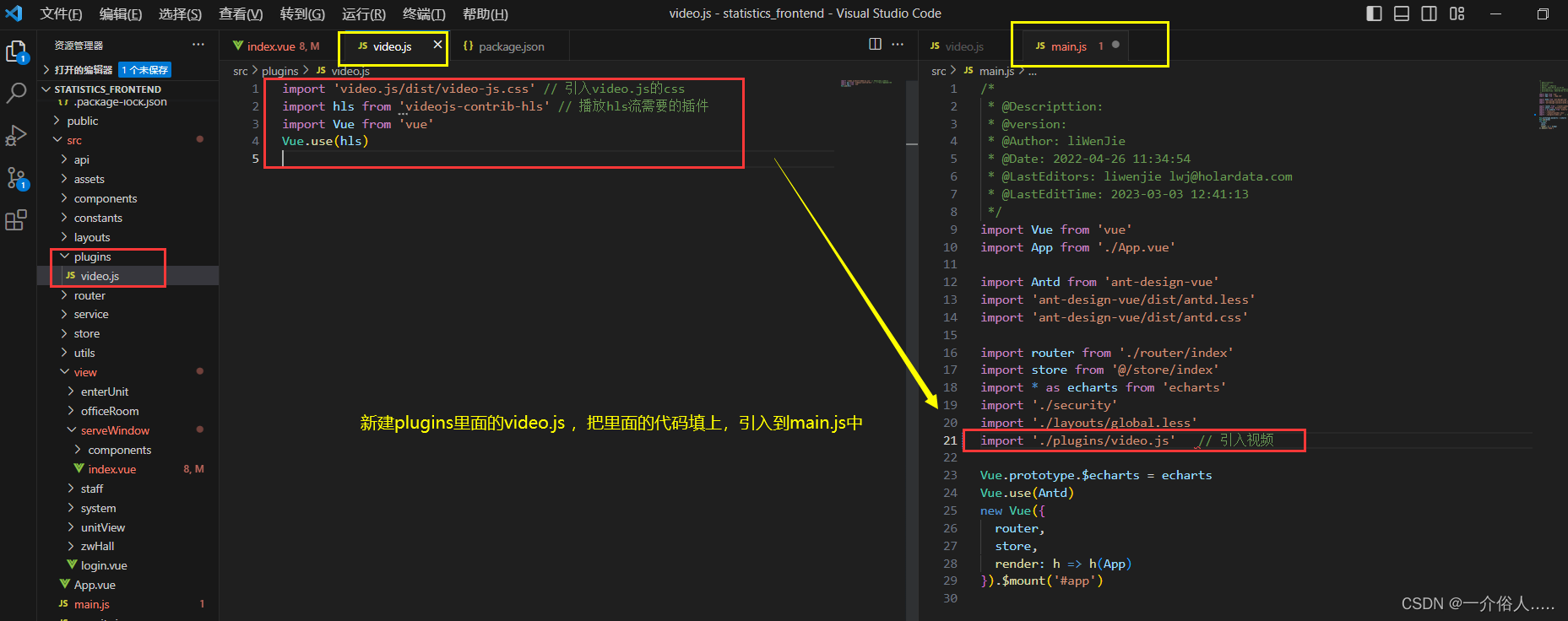 m3u8 视频流播放：(让后端把rtsp或rtmp转成m3u8视频流)_将rtmp转流成 m3u8-CSDN博客