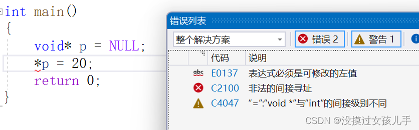 C语言：void的用法即解析_void函数怎么用-CSDN博客