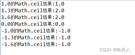 C++的学习之路---38（ceil函数）_c++ ceil-CSDN博客