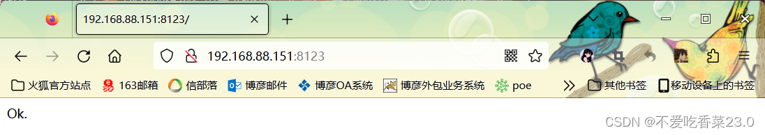 Linux（Centos7）下安装部署clickhouse（详细版）_centos7安装clickhouse-CSDN博客