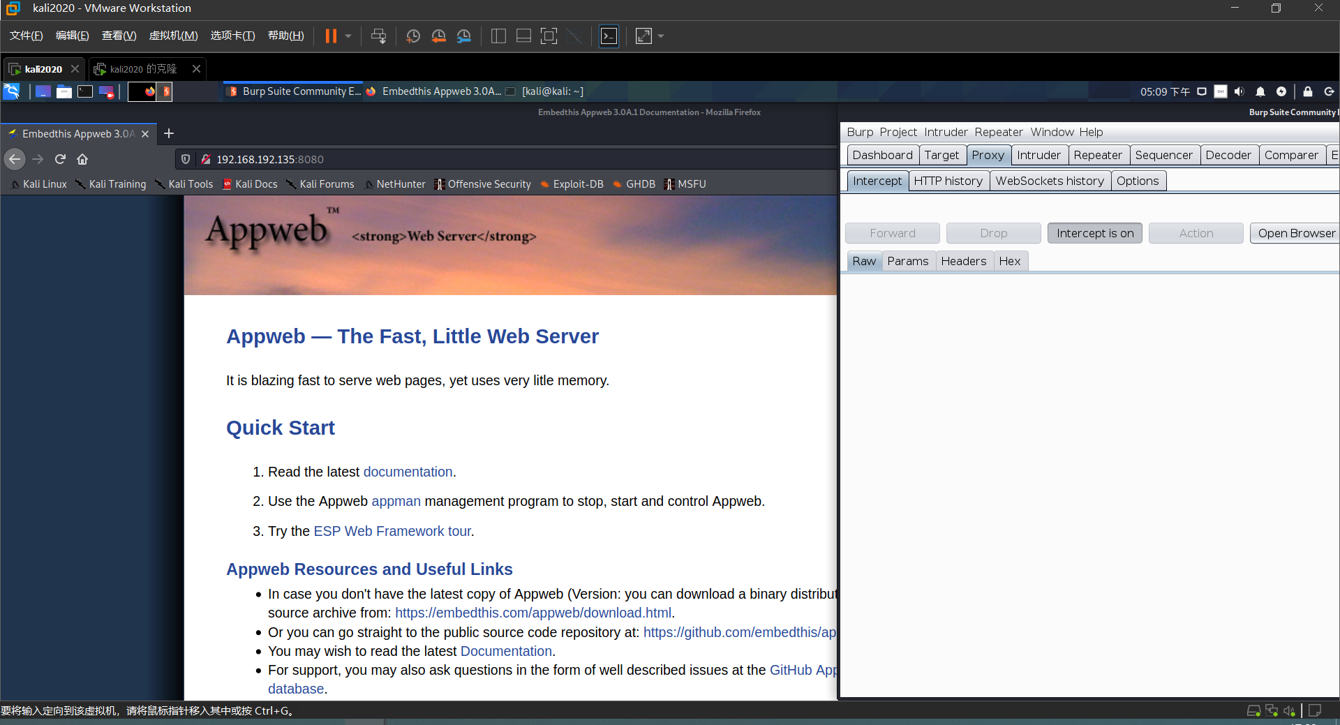 AppWeb 身份验证绕过漏洞 (CVE-2018-8715)复现实验报告_shidfe的博客-CSDN博客
