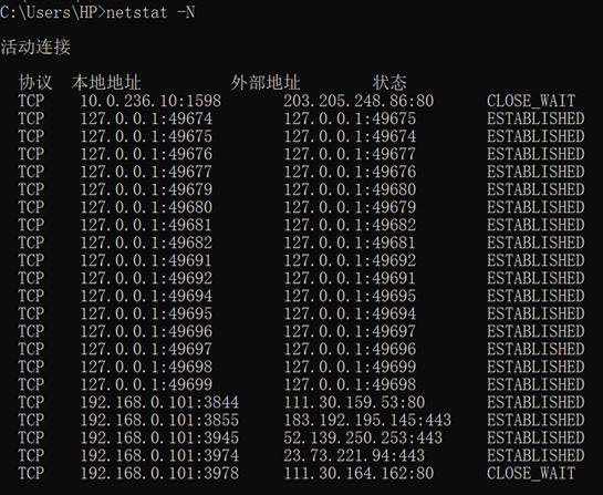 计算机网络实验：常用网络命令的使用（ping、ipconfig、netstat、tracert、arp）-CSDN博客