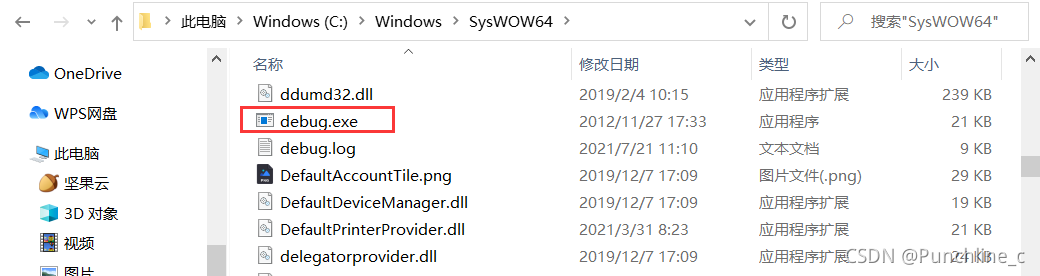 解决dosbox Illegal Comman:debug;drive C Does Not Existdosbox Illegal Command Debug Csdn博客 2501