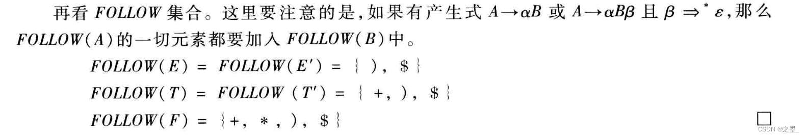 什么是LL(1)、LR(0)、LR(1)文法、LR分析表—编译原理-CSDN博客