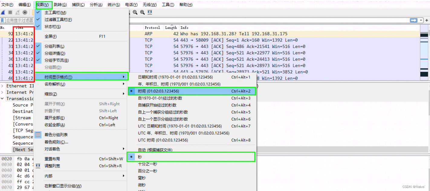 Wireshark网络封包分析_安装wireshark后,网卡工作在什么模式-CSDN博客