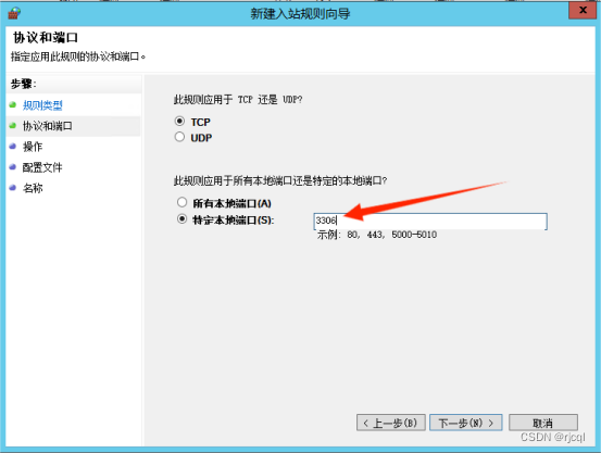 windows系统配置mysql外网访问权限_indows 开启外部访问mysql(3306)-CSDN博客