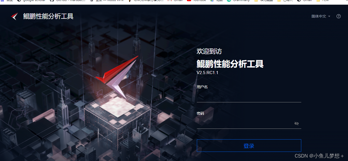 鲲鹏devkit性能分析工具课堂笔记—第三讲：《锁长期等待》项目大作业解析鲲鹏应用大作业 Csdn博客