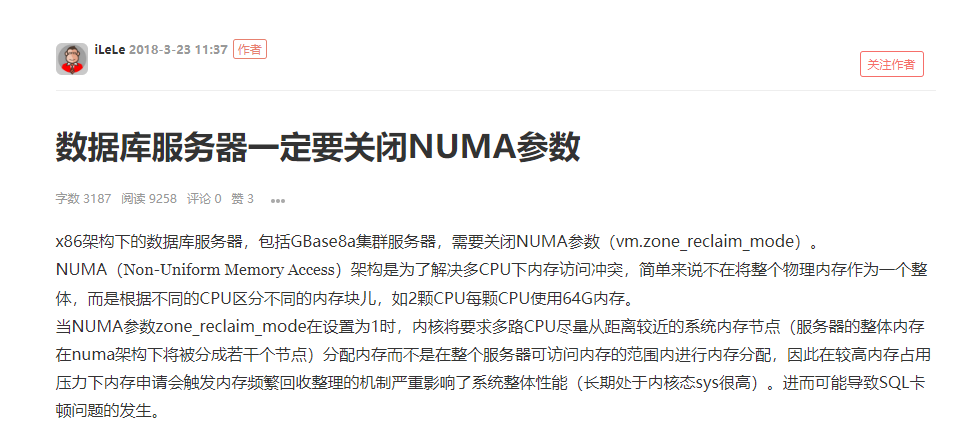 Linux 操作系统 CPU numa架构_numa l1 l2 l3存储-CSDN博客